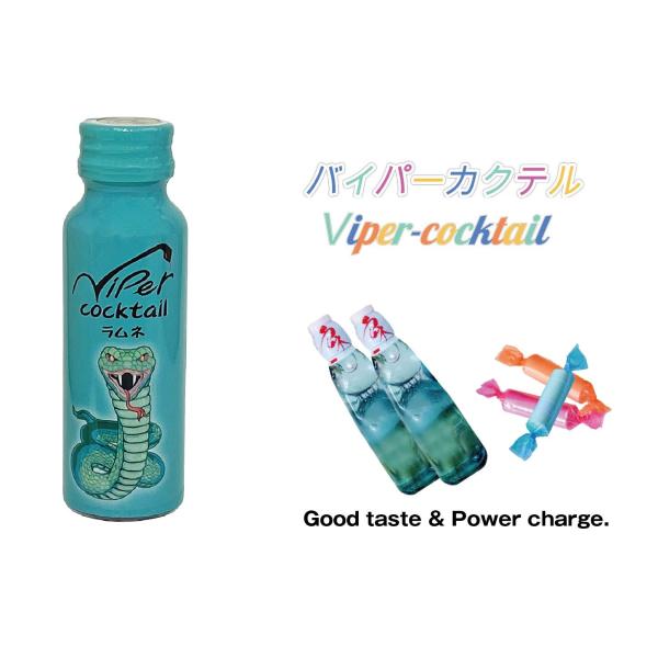 どこか懐かしいラムネ風味　飲みやすく気分爽快！アルコール12％　50ml