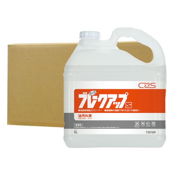 【商品名】ブレークアップS T30109【内容量】5L×3本【液　性】アルカリ性【成　分】界面活性剤（ポリオキシエチレンアルキルエーテル）、安定化剤、溶剤、けい酸塩【使用用途】床、壁、ダクト周り、天井、機械類の洗浄　（※食品、食器の洗浄には...