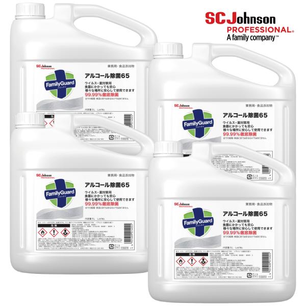 【商品名】ファミリーガード アルコール除菌65 ウイルス 菌対策用 ［333437］【内容量】5L×4本【アルコール濃度】65vol%【成　分】エタノール、及び添加物として乳酸、クエン酸ナトリウム、精製水【付属品】つめかえ用専用ノズル【単品...