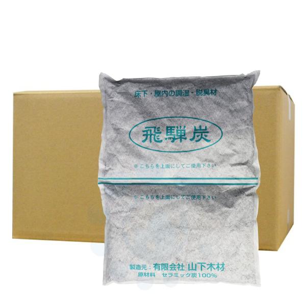 【商品名】床下調湿材 飛騨炭【内容量】6袋【サイズ】約450×600mm (中央部カット部分あり)【重　量】1袋：約1kg（セラミック炭 7リットル入り）【材質・原材料】不織布、ポリエステル【施工目安】1坪／約12袋【商品特長】◆森林内に放...