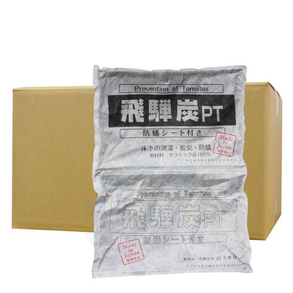 【商品名】床下調湿材 飛騨炭PT 防蟻シート効果プラス【内容量】6袋【サイズ】約450×600mm (中央部カット部分あり)【重　量】1袋：約1kg（セラミック炭 7リットル入り）【材質・原材料】不織布、防蟻シート、セラミック炭【施工目安】...
