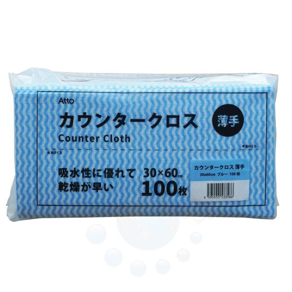 【商品名】カウンタークロス 薄手【カラー】ブルー【内容量】100枚×12セット【サイズ】30×60cm【材　質】レーヨン、ポリエステル【用　途】厨房や店内の清掃等あらゆる用途で使用可能です。【単品JAN】4595555533586【販売元】...
