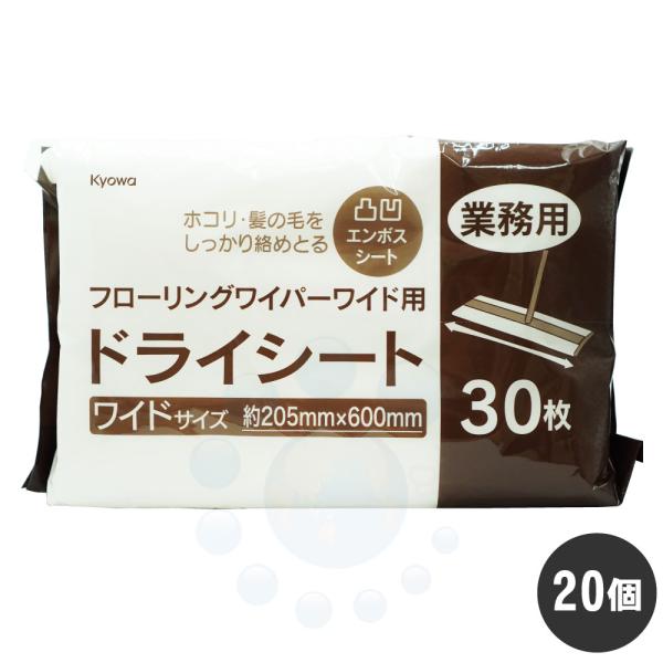 【商品名】フローリングワイパーワイド用 ドライシート【内容量】30枚入×20個【サイズ】約205mm×600mm【成　分】流動パラフィン【基布素材】ポリエステル【単品JAN】4969757173329【販売元】協和紙工株式会社【商品特長】◆...