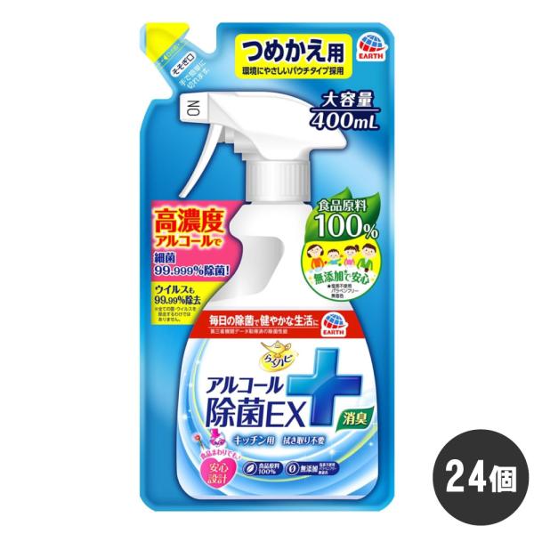 【商品名】らくハピ アルコール除菌EX つめかえ 400mL【内容量】400mL×24個【生産国・生産地域】日本【成　分】発酵アルコール、ユズ種子エキス、柿抽出物、香料【その他】品名：アルコール除菌剤【単品JAN】4901080629814...