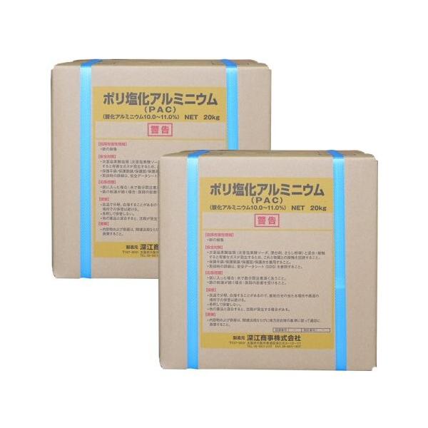 【商品名】ポリ塩化アルミニウム（PAC）【内容量】20kg×2本【発売元】深江商事株式会社【化学式】 [Al2(OH)nCl6-n]m【化学名】 ポリ塩化アルミニウム(Poly Aluminum Chioride) 【一般名】 ポリ塩化アル...