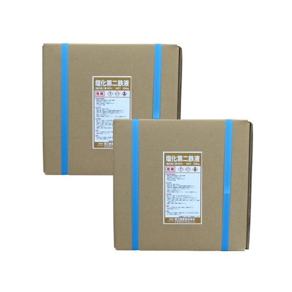 【商品名】塩化第二鉄液【内容量】20kg×2本 【発売元】深江商事株式会社