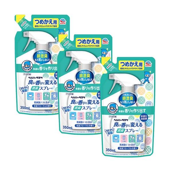 【商品名】ヘルパータスケ 良い香りに変える 消臭スプレー 快適フローラルの香り つめかえ【内容量】350ml×3個【生産国】日本【成　分】香料、エタノール、水【品名・用途】衣類・布製品・空間用芳香消臭剤【販売元】アース製薬株式会社【商品特長...