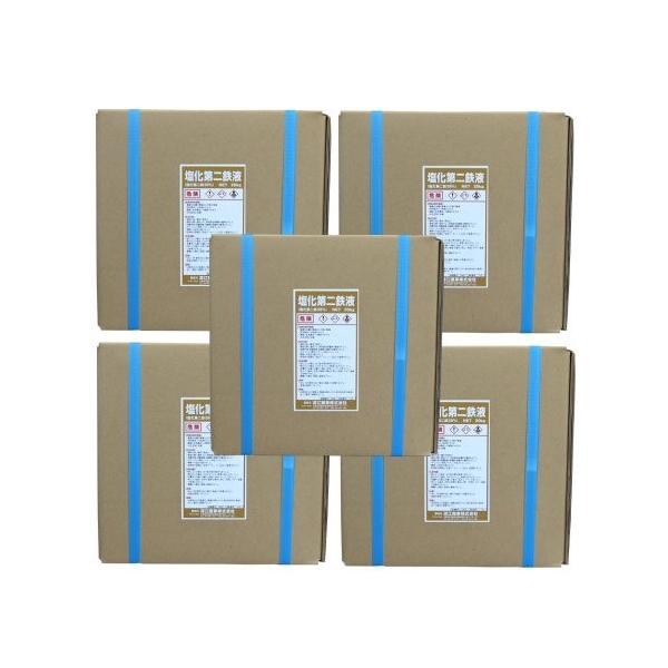 【商品名】塩化第二鉄液【内容量】20kg×5本 【発売元】深江商事株式会社