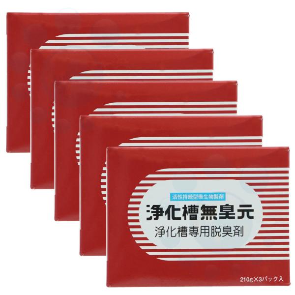 【商品名】浄化槽無臭元【容　量】（210ｇ袋×3袋）×5箱【有効成分】微生物製剤、消臭成分【用　途】浄化槽の悪臭対策【販売元】無臭元工業株式会社【商品特長】◆微生物の働きによって悪臭の発生を阻止し、有機物を無臭の分解生成物に変える画期的な水...