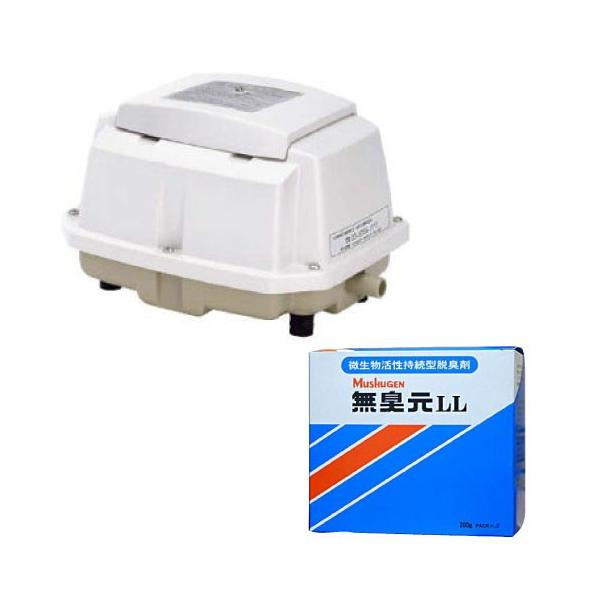 【商品名】メドーブロワ LA-80E＋無臭元LLセット【販売元】株式会社イーライフ