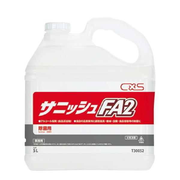 【商品名】サニッシュFA2【内容量】5L【液　性】弱アルカリ性【成　分】エタノール、炭酸カリウム、重曹、グリセリン、クエン酸、グリセリン脂肪酸エステル、精製水【PRTR】非該当【販売元】シーバイエス株式会社【商品特長】食に関わるあらゆる施設...