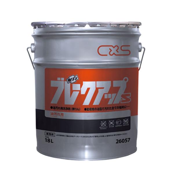 【商品名】ブレークアップS 26057【内容量】18L【液　性】アルカリ性【成　分】界面活性剤（ポリオキシエチレンアルキルエーテル）、安定化剤、溶剤、けい酸塩【使用用途】床、壁、ダクト周り、天井、機械類の洗浄　（※食品、食器の洗浄には使用し...