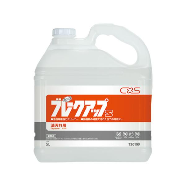 【商品名】ブレークアップS T30109【内容量】5L【液　性】アルカリ性【成　分】界面活性剤（ポリオキシエチレンアルキルエーテル）、安定化剤、溶剤、けい酸塩【使用用途】床、壁、ダクト周り、天井、機械類の洗浄　（※食品、食器の洗浄には使用し...