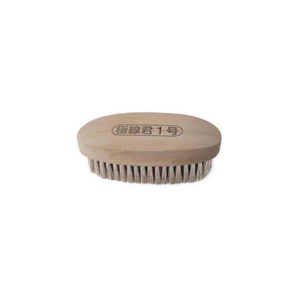 【商品名】極線君 1号　 【サイズ】40×125×43mm　 【毛丈】27mm　 【線径】φ0.1　 【材質】SUS304プレミアム φ0.1伸線　【販売元】有限会社クオリティ　　【商品特長】　◆φ0.1超極細洗浄小判ブラシ◆超極細線φ0....