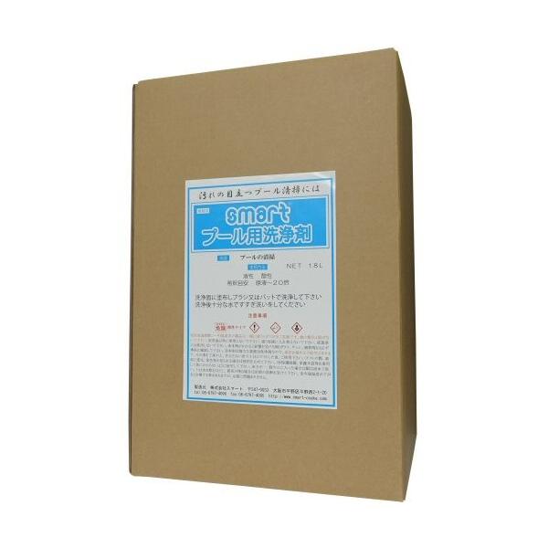 【商品名】プール洗浄剤【内容量】18kg【希釈目安】原液から20倍【液　性】アルカリ性【販売元】株式会社スマート