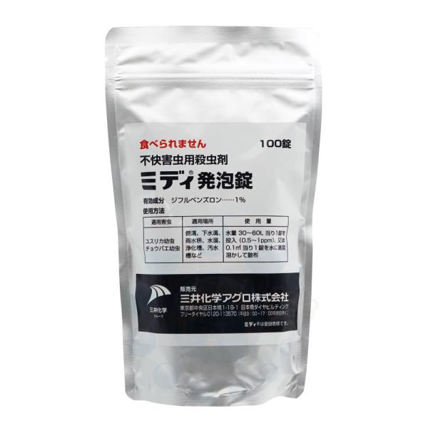 【商品名】ミディ発泡錠 1％【内容量】100錠入【有効成分】ジフルベンズロン　1％【効能・効果】ユスリカ幼虫、チョウバエ幼虫の駆除【性　状】白色の錠剤(1錠 3g)【販売元】三井化学クロップ＆ライフソリューション株式会社※パッケージは予告な...