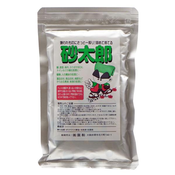 【商品名】砂太郎【内容量】120g【用　途】嘔吐物・糞尿・廃液・体液などの処理【販売元】株式会社阪和【商品特長】嫌われ物にさっと一振り！固めて捨てる。◆駅・レストラン・車内・カラオケBOX・トイレ・店の前などの嘔吐物処理に・・・◆動物・人の...