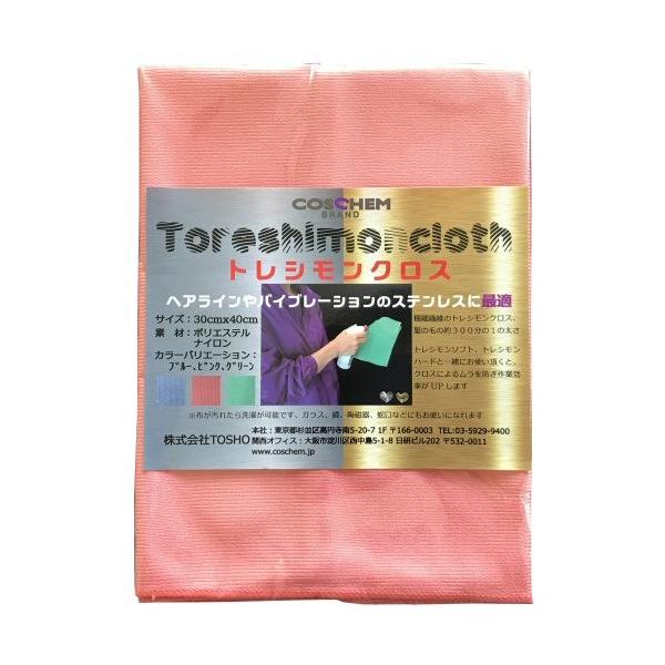 【商品名】コスケム トレシモンクロス【カラー】ピンク【サイズ】30×40cm 【材  質】ポリエステル、ナイロン【販売元】株式会社TOSHO【商品特長】◆ステンレスクリーニング専用に開発されたマイクロダスターです！◆ヘアーラインやバイブレー...