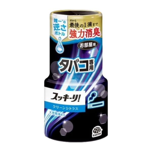 【商品名】スッキーリ！ お部屋用 タバコ専用 クリーンシトラス【内容量】400ml【生産国・生産地域】日本【成　分】香料（天然精油配合）、非イオン界面活性剤、植物抽出物（植物系消臭剤）、イオン系消臭剤、強力デオドライズパウダー（無機系消臭剤...