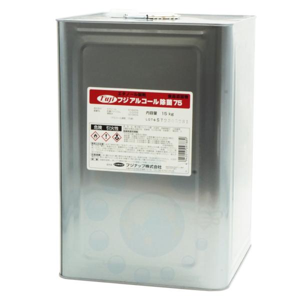 【商品名】フジアルコール除菌75【内容量】15kg（約17L）【成分(重量％)】エタノール67.890％・乳酸ナトリウム0.025％・精製水32.085％（アルコール濃度75度）【生産国】日本製【販売元】フジナップ株式会社【商品特長】◆食品...