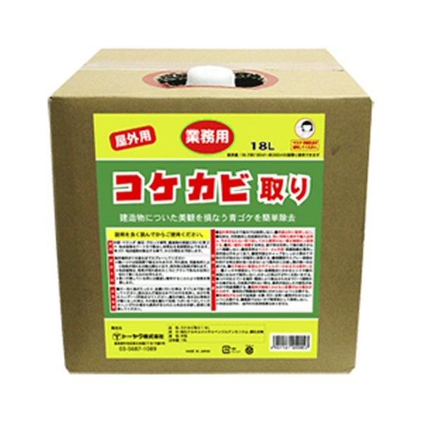 【商品名】コケカビ取り【内容量】18L【販売元】トーヤク株式会社