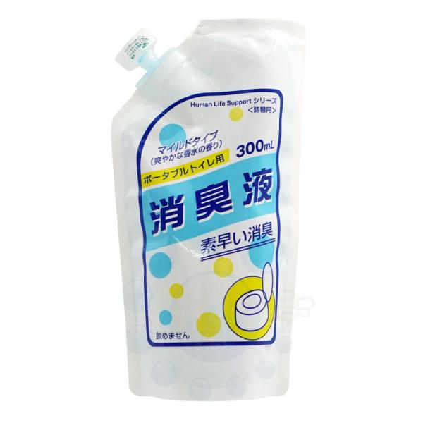 【商品名】ポータブルトイレ用消臭液（詰替用）【容　量】300ml【成　分】非イオン界面活性剤、クエン酸、香料【使用用途】ポータブルトイレの悪臭対策【性　状】濃青色液体【販売元】ローヤル化工株式会社【商品特長】◆介護用トイレの気になるニオイを...