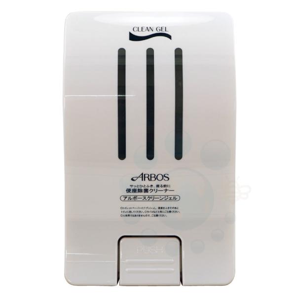 【商品名】アルボースクリーンジェル用ディスペンサー（薬剤は別売り）【カラー】ペールホワイト【サイズ】幅140×高さ225×85mm【重　量】430g【販売元】株式会社アルボース【商品特長】◆手軽に便座の除菌が出来ます。◆洋式トイレに対する不...