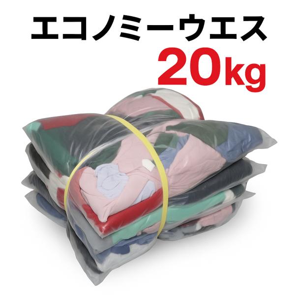 【用　途】機械整備、自動車メンテナンス、塗装、木工、印刷、掃除、雑巾・ダスターとして工場機械のメンテナンス、自動車整備など油を使用する現場や、水道工事のお仕事に。また、業務用としてはもちろん、学校や施設、ご家庭の掃除・清掃にも大活躍。窓ガラ...