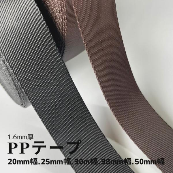 日本製【PP RS】ポリプロピレンテープショルダー・ストラップ・バッグ持ち手に最適高級感のある光沢仕上げ。◆ 安心の日本製ポリプロピレンテープ高品質で丈夫な素材を使用し、耐久性と美しさを兼ね備えた仕上がり。◆ 幅広い用途に対応バッグの持ち手...