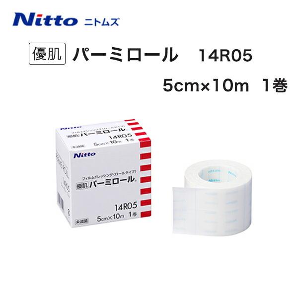 安価に全国送料無料にするためメール便にて出荷となります。追跡サービスと土日祝日の配送も可能となりますが、メール便を採用しているため箱潰れ等がありますのでご理解ください。通常、出荷後2日〜3日で配達されます。＊ポストに入らない場合は玄関前置き...