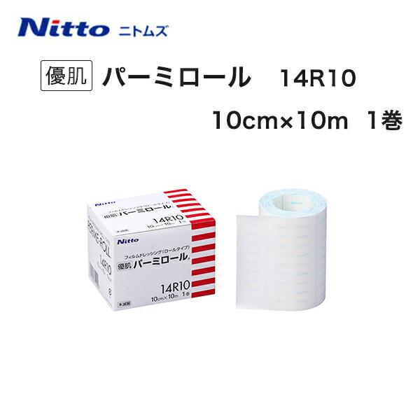 安価に全国送料無料にするためメール便にて出荷となります。追跡サービスと土日祝日の配送も可能となりますが、メール便を採用しているため箱潰れ等がありますのでご理解ください。通常、出荷後2日〜3日で配達されます。＊ポストに入らない場合は玄関前置き...