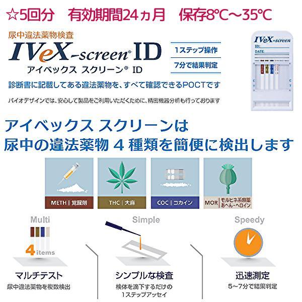 安価に全国送料無料にするためメール便にて出荷となります。追跡サービスと土日祝日の配送も可能となりますが、メール便を採用しているため箱潰れ等がありますのでご理解ください。通常、出荷後2日〜3日で配達されます。＊ポストに入らない場合は玄関前置き...