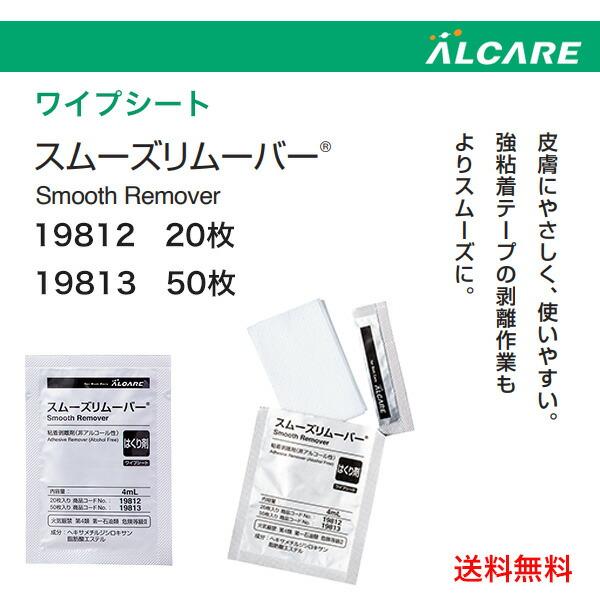 ※全国送料無料実現のため商品と折りたたんだ外箱をフィルム袋で再梱包して、日本郵便のメール便にて発送となります。追跡サービスと土日祝日の配送も可能となり、ご自宅のポストへそのまま投函されますので受取りも便利です。＊再梱包について気になる方はご...