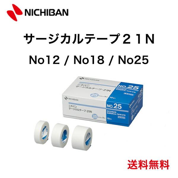 ※外箱を折りたたんで、商品をフィルム袋に丁寧に梱包してメール便にて発送となります。通常出荷より2，3日にて配送予定となります。全国送料無料で受取りが便利なポストインです。ただし再梱包が気になる方はご遠慮ください。郵便受けへの配達が基本ですが...