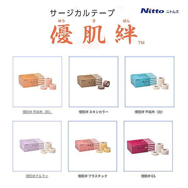 肌とスキンカラーとホワイトはイージーカットタイプに変更されています。※外箱を折りたたんで、商品をフィルム袋に丁寧に梱包してメール便にて発送となります。全国送料無料で受取り簡単便利なポストインです。※再梱包が気になる方はご遠慮ください。※追跡...