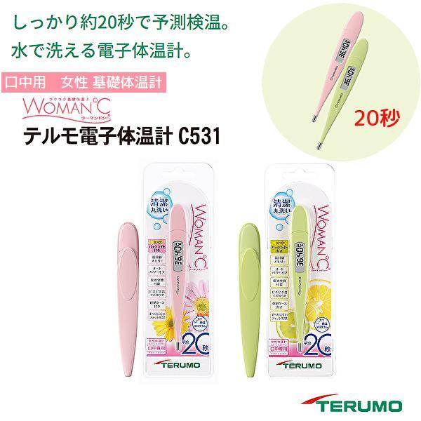 ※クリックポストでの出荷となります。出荷作業は営業日のみ、日時の指定はできません。基本的に出荷後2日位でポスト投函されます。詳細日時は追跡番号でご確認ください。郵便受けに入らない場合は対面お渡しとなりますが、ご不在の場合は不在表がポストへ投...