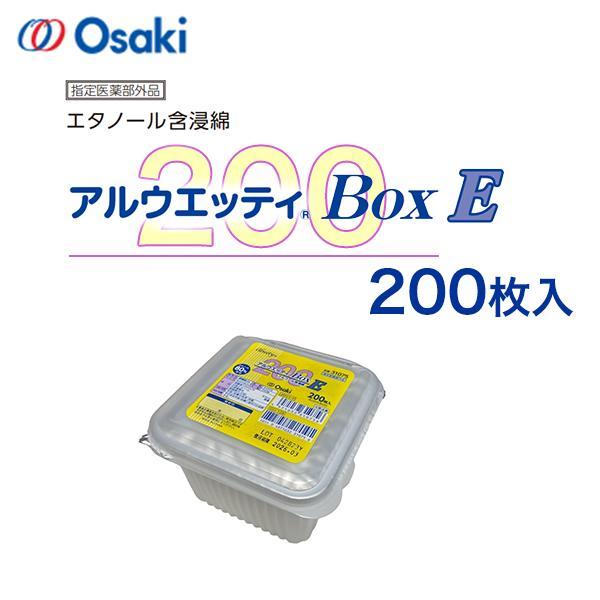 アルウエッティBOX-E 4x4cm 200枚 31075