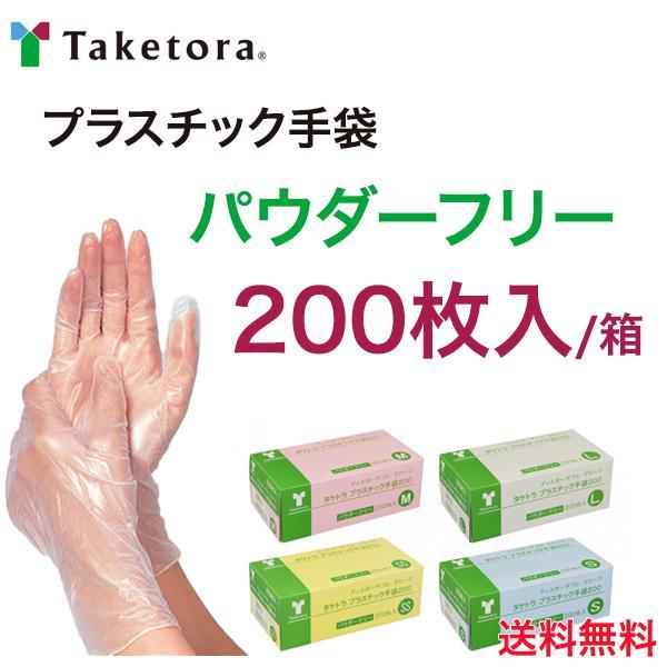 1箱（200枚）の出荷についてはメール便で発送となります。出荷から通常2~3日で配達されますが、玄関前の置き配もしくは対面でのお渡しとなります。（配達員さんのその時の判断となります。）不在の場合はポストに不在表が入りますので7日以内にお手続...
