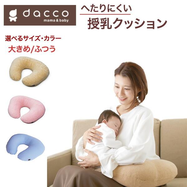 適応サイズ※腰回りふつう　70cm〜90cm（目安）大き目　85cm 〜 110cm（目安）商品サイズふつう　幅54cm　高さ16cm　奥行41cm大きめ　幅55cm×高さ16cm×奥行48cm製造国    日本製素材【クッション】（側地、...