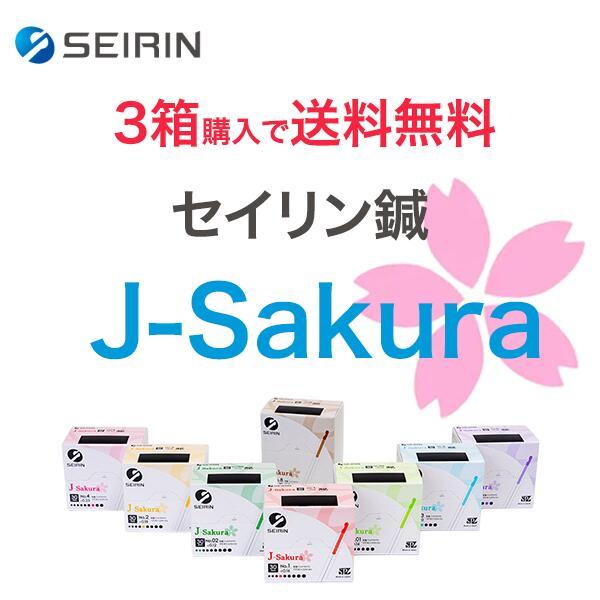 3箱購入で送料無料になります。メール便にて出荷となります。追跡サービスと土日祝日の配送も可能となりますが、メール便を採用しているため箱潰れ等がありますのでご理解ください。通常、出荷後2日〜3日で配達されます。＊メール便がポストに入らない場合...