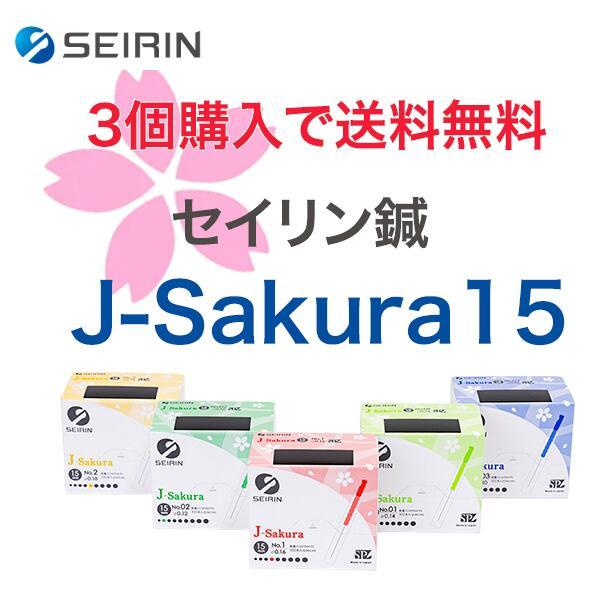 3箱購入で送料無料になります。メール便にて出荷となります。追跡サービスと土日祝日の配送も可能となりますが、メール便を採用しているため箱潰れ等がありますのでご理解ください。通常、出荷後2日〜3日で配達されます。＊メール便がポストに入らない場合...