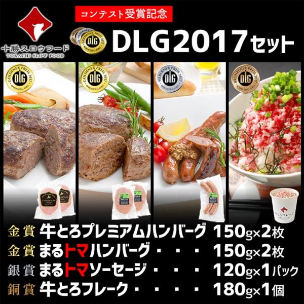 牛とろ(牛トロ)フレーク・牛肉のご用命は「牛とろの北海道十勝スロウフード　yahoo！店」まで！北海道にある提携牧場でゆっくりのんびりと健康に育てた牛だけを原料にしています。徹底した衛生管理のもとで加工される『牛とろフレーク』は、生ハムなど...