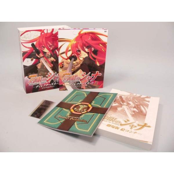 【発売日：2007年09月21日】劇場版「灼眼のシャナ」−ディレクターズカット−スペシャルコレクションです。スリーブ付き（キズあり）デジパック仕様（キズあり）カットフィルム・ブックレット・絵コンテ付き。３枚組中古品。【※注文時、送料は自動計...