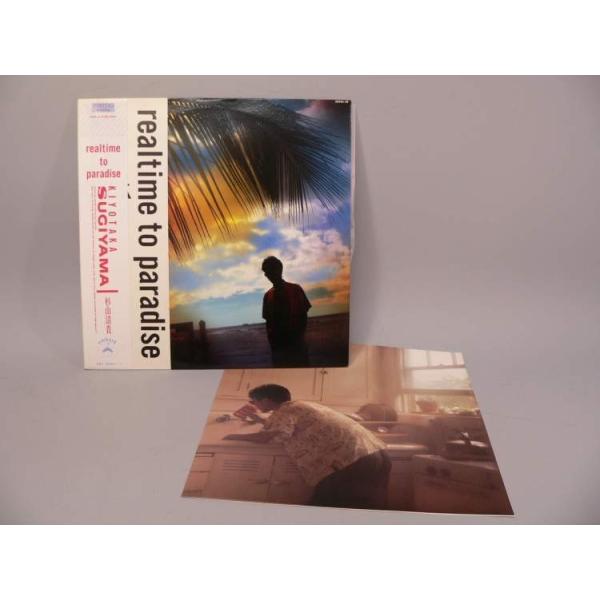 「realtime to paradise／杉山清貴」のＬＰレコードです。帯付き（シミあり）。歌詞カード付き。ジャケットにヤケ・イタミあり。※タバコ臭あり中古品。【※注文時、送料は自動計算されません。※】商品代金のほかに、別途配送料金がかか...