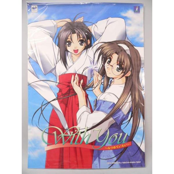 「Ｗｉｔｎ　ｙｏｕ…〜みつめていたい〜」のＢ２サイズポスターです。裏面少々汚れあり。上下イタミあり。中古品。商品は、 「ポスターのり付き外保護袋」と、 「Ｂ２サイズポスター用白色台紙」 （各１枚）を使用・付属しております。商品は段ボールに挟...