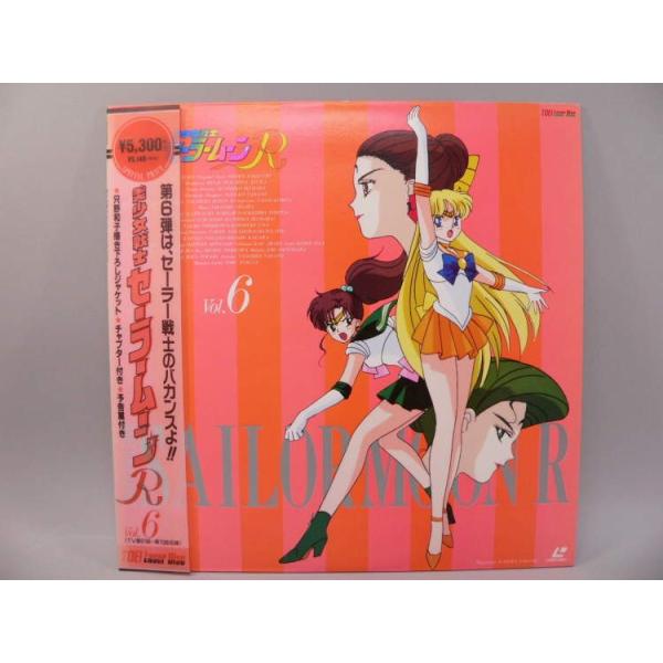 「美少女戦士セーラームーンＲ　Ｖｏｌ．６」レーザーディスクです。帯付きジャケットに色あせ、盤面にキズがあります。中古品 ＜送料参考データ＞・外寸：約３１５ミリ×３１５ミリ×５ミリ・商品のみ重量：約３４８グラム※上記数値には梱包材は含まれませ...