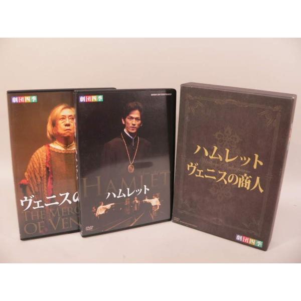浅利慶太が時に忠実に、時に斬新に描き出す、シェイクスピアの世界。劇団四季「ハムレット」と「ヴェニスの商人」の２枚組ＤＶＤ−ＢＯＸです。2枚組。約299分。三方背ＢＯＸ付き。ＢＯＸにイタミ、各ケースにキズがあります。中古品。【※注文時、送料は...