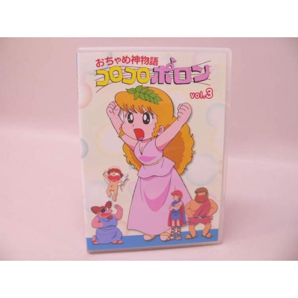 吾妻ひでお原作、「おちゃめ神物語 コロコロポロン Vol.3」DVDです。ケースに傷があります。盤面の記録面外に少々傷があります。中古品。【※注文時、送料は自動計算されません。※】商品代金のほかに、別途配送料金がかかります。全額ポイント利用...