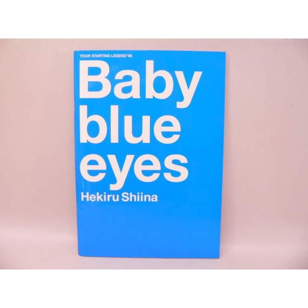 「椎名へきる HEKIRU SHIINA TOUR STARTING LEGEND'98」パンフレットです。表紙に少々傷があります。中古品。 ＜送料参考データ＞・外寸：約２１０ミリ×２９７ミリ×５ミリ・商品のみ重量：約２６６グラム※上記数値...