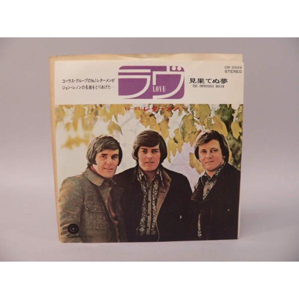 コーラスグループNo.1のレターメンがジョン・レノンの名曲を。「ラヴ（LOVE）／THE IMPOSSIBLE DREAM（見果てぬ夢）」を収録するシングルレコードです。ジャケット・袋に傷み・ヤケ、盤面に傷があります。中古品 ＜送料参考デー...